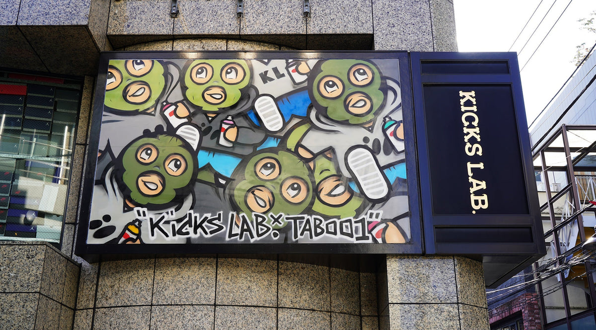 NEW BILLBOARD PROJECT – KICKS LAB.