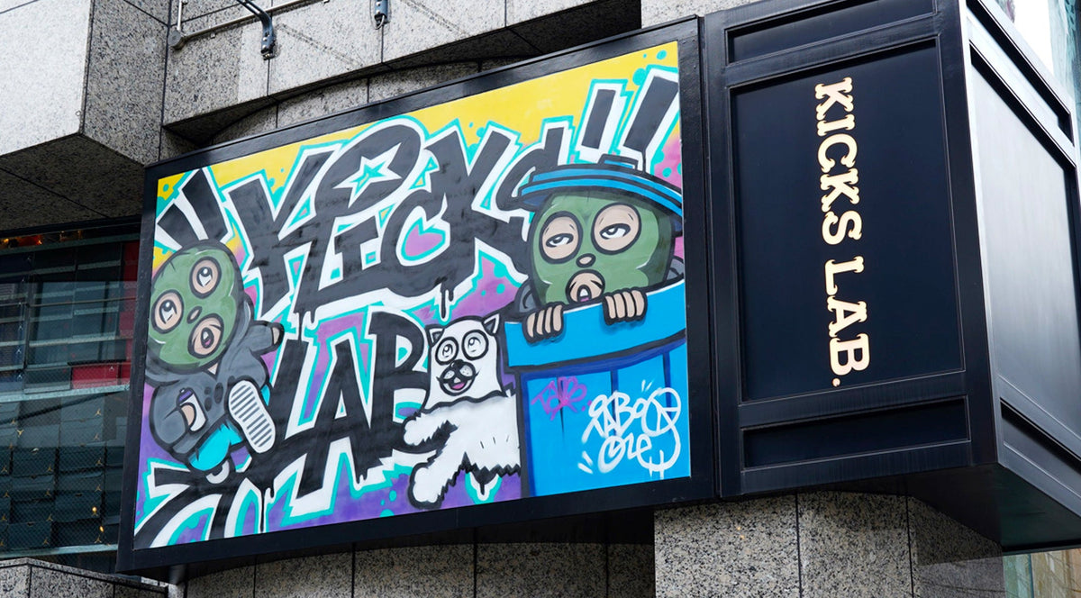 NEW BILLBOARD PROJECT – KICKS LAB.