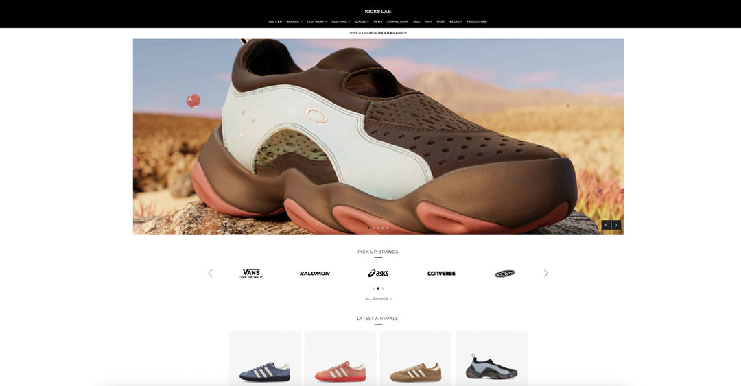 SHOP INFO – KICKS LAB.