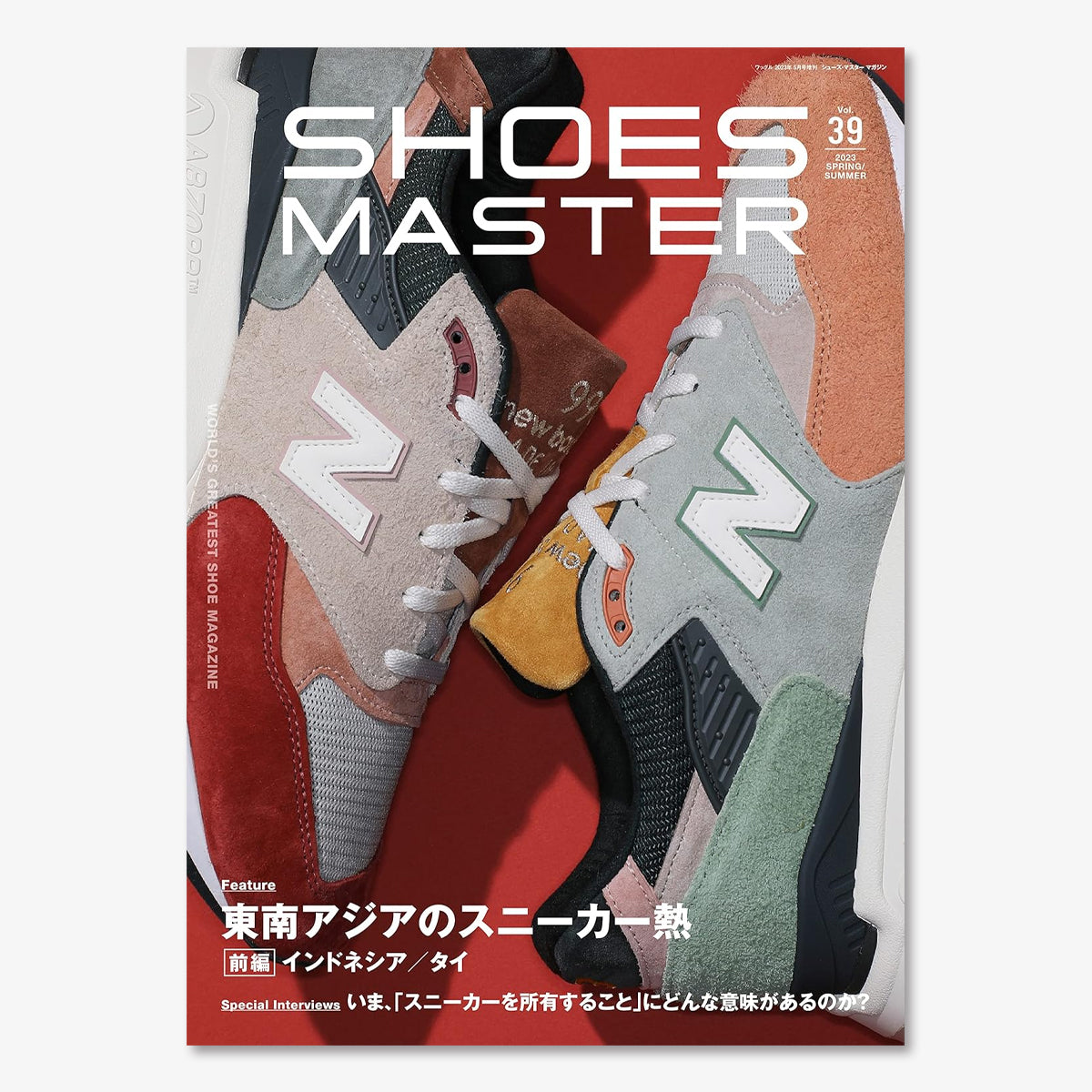 SHOES MASTER Magazine Vol.39 2023 SPRING/SUMMER – KICKS LAB. 公式オンラインストア