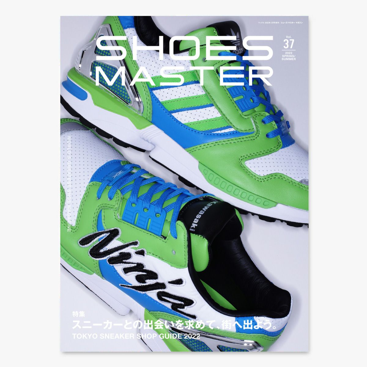 SHOES MASTER Magazine Vol.37 2022 SPRING/SUMMER – KICKS LAB.